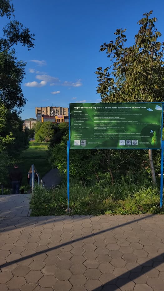 У Франківську встановили інформаційний банер який розповідає про хід подій у справі захисту